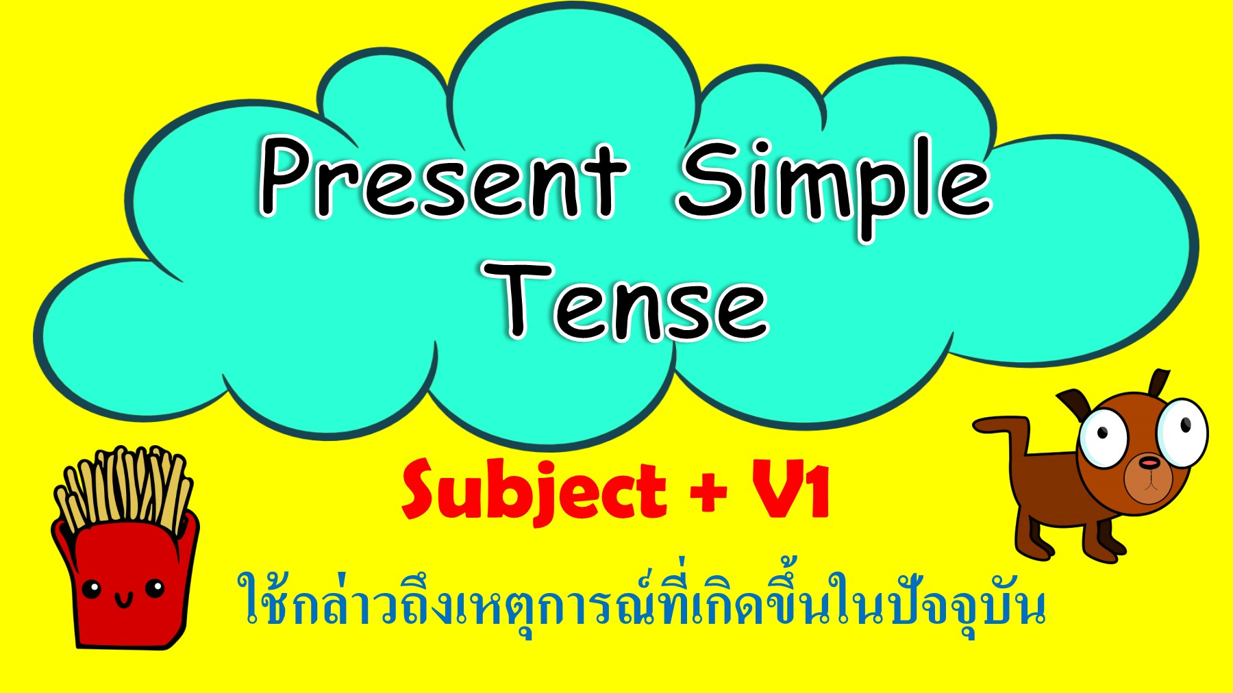 present-simple-tense1 - manumarwin2527 - หน้าหนังสือ 1 | พลิก PDF ...