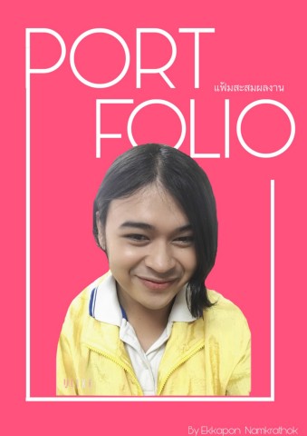 PORTFOLIO - namkrathokekkapon - Page 1 | Flip PDF Online | PubHTML5