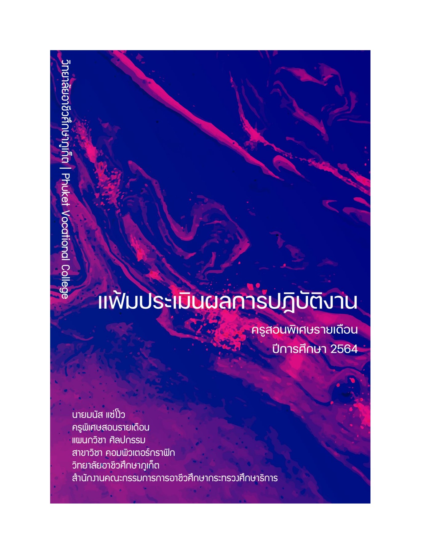 1 - joe.manat1997 - Page 1 | Flip PDF Online | PubHTML5