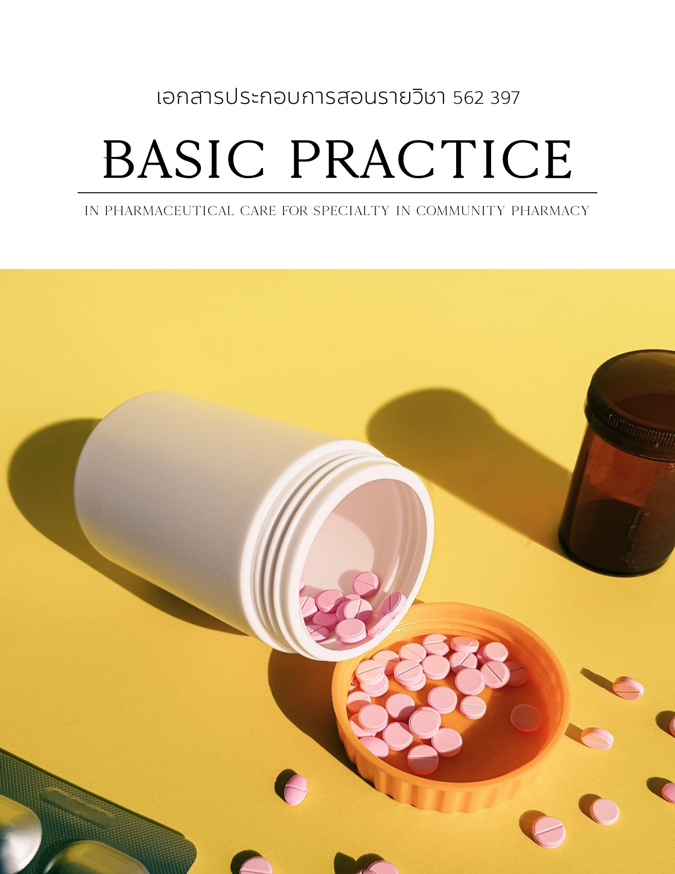 562 397 Basic Practice in Pharmaceutical Care for Specialty in ...