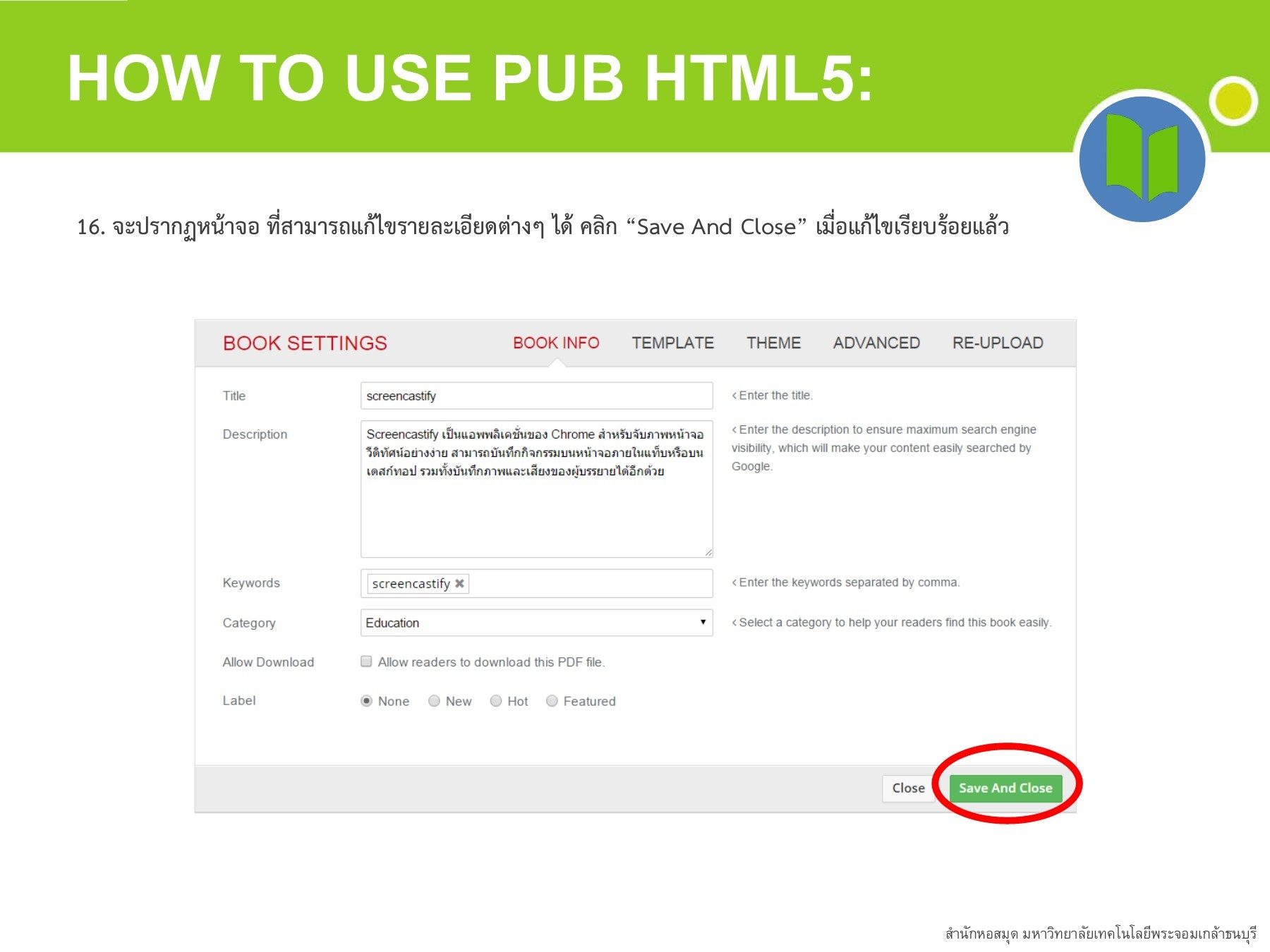 คู่มือการใช้ PUBhtml5 - Thipfy Thip - Page 19 | Flip PDF Online | PubHTML5