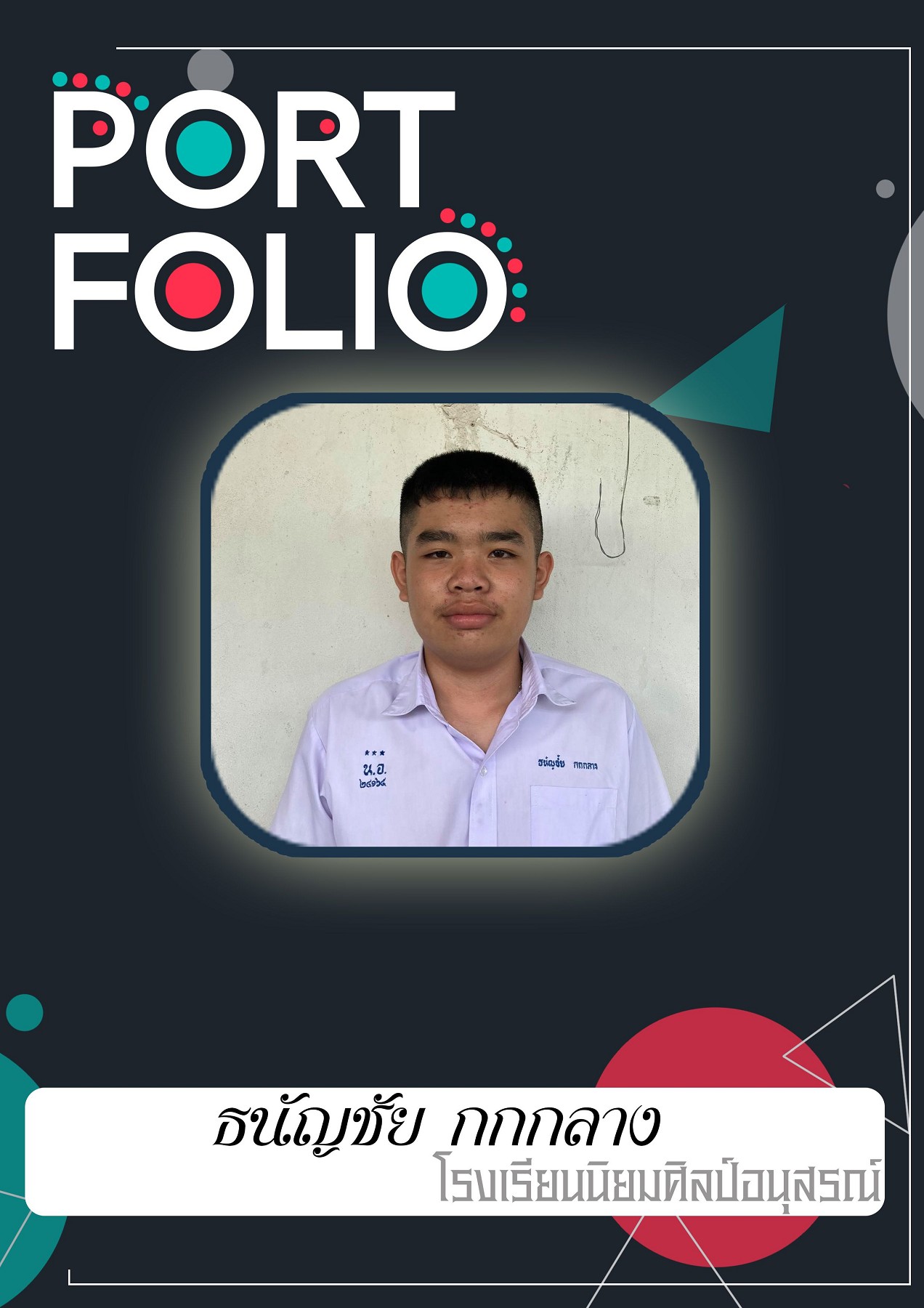 portfolio tery - podjanan12300 - Page 1 - 8 | Flip PDF Online | PubHTML5