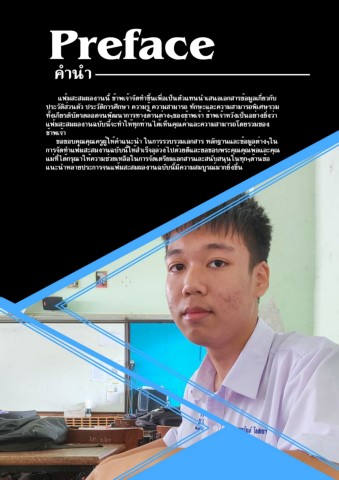 portfolio - podjanan12300 - Page 2 | Flip PDF Online | PubHTML5