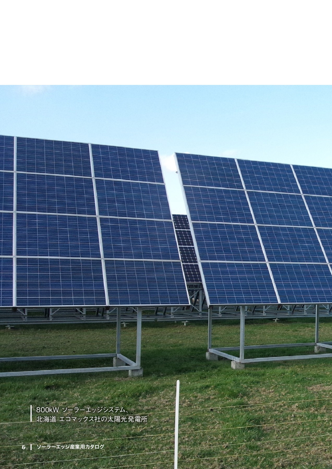 SolarEdge Commercial Catalogue - ef_golan - ページ 6 | オンラインでPDFをめくる ...