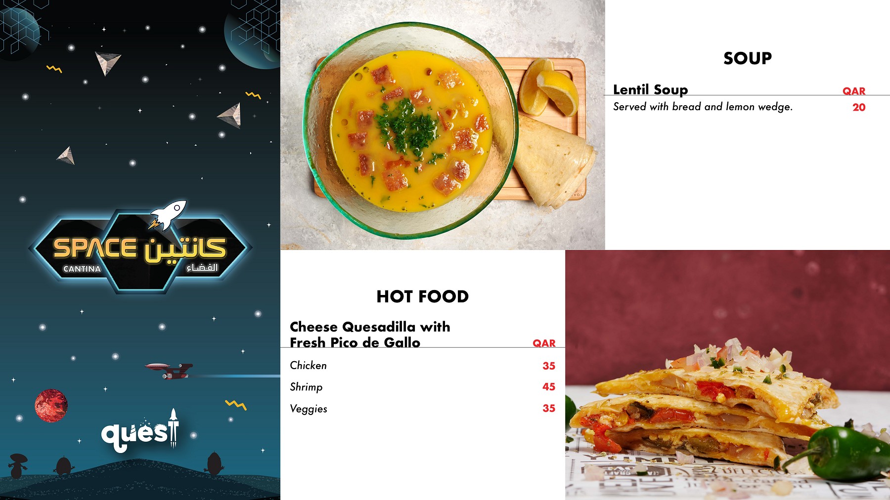 Space Cantina Menu - dohaquest - Page 1 | Flip PDF Online | PubHTML5