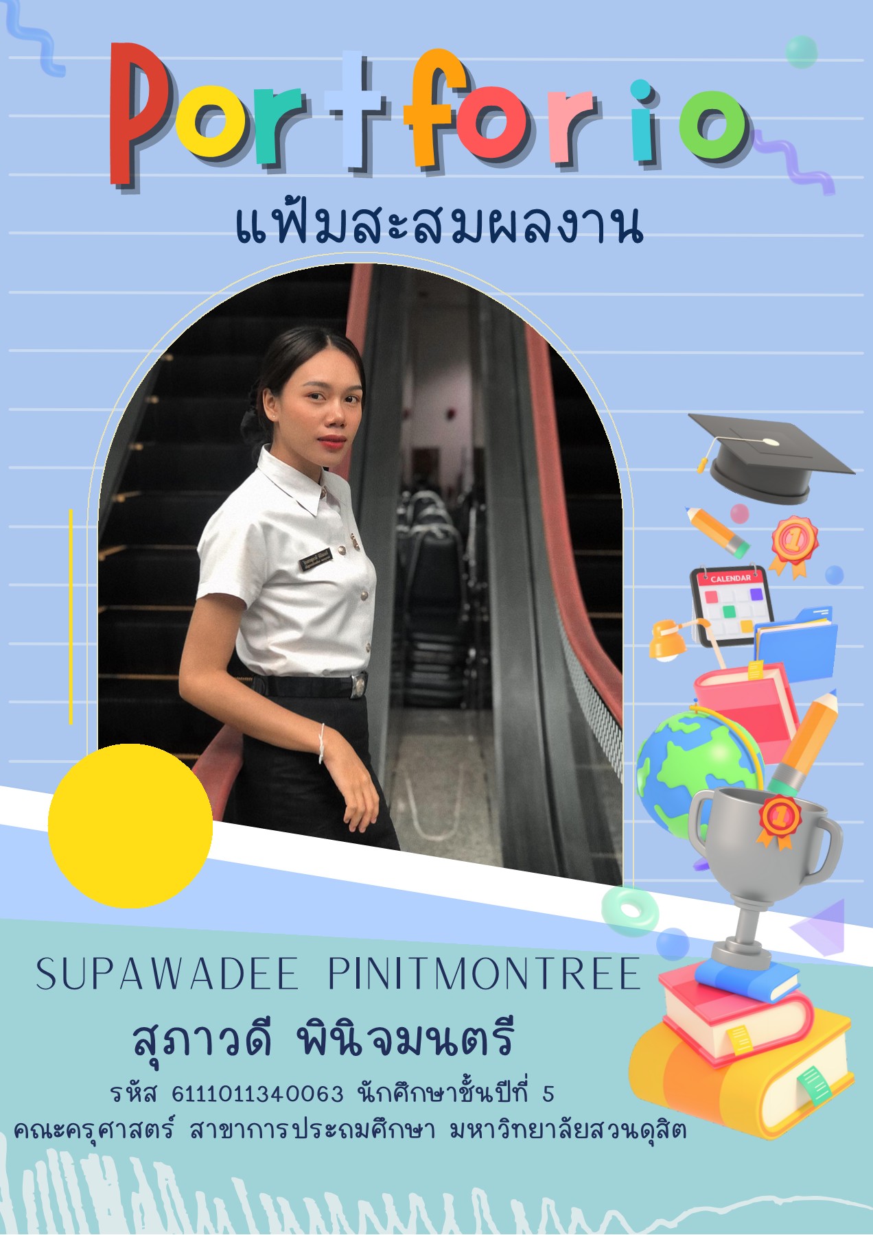 SUPAWADEE.PORTFOLIO2 - supawadee 063 - หน้าหนังสือ 1 - 68 | พลิก PDF ออนไลน์ | PubHTML5