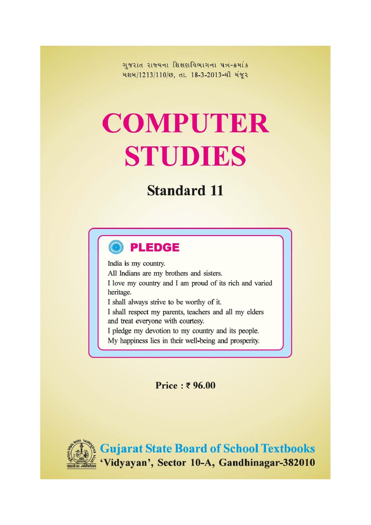 Computer Studies - Balvant Patel - Page 1 - 320 | Flip PDF Online ...