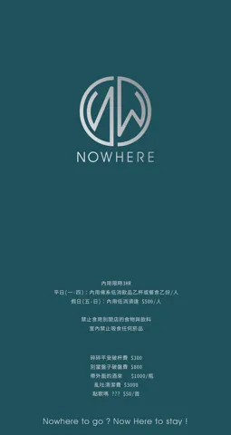 NOWHERE_TAIPEI_菜單_20241220