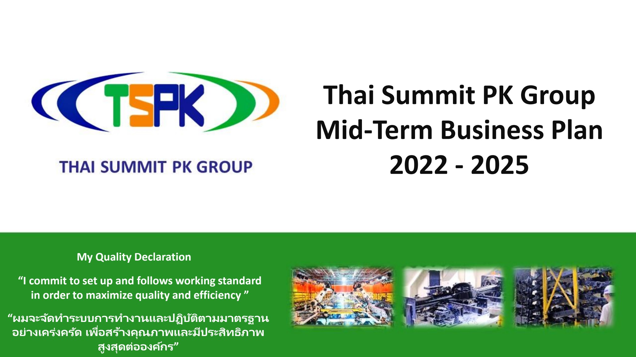 01_Mid-term Business Plan 2022-2025 - timsang_1972 - Page 1 - 7 | Flip PDF Online | PubHTML5