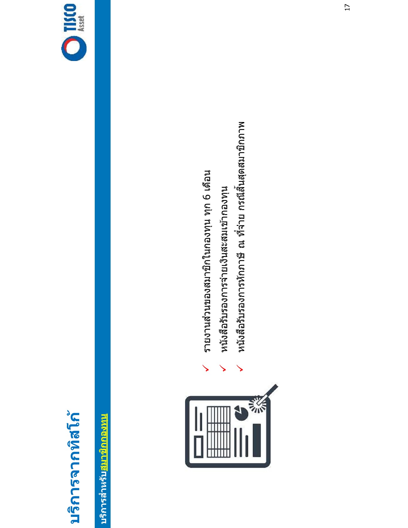 1 - timsang_1972 - Page 15 | Flip PDF Online | PubHTML5