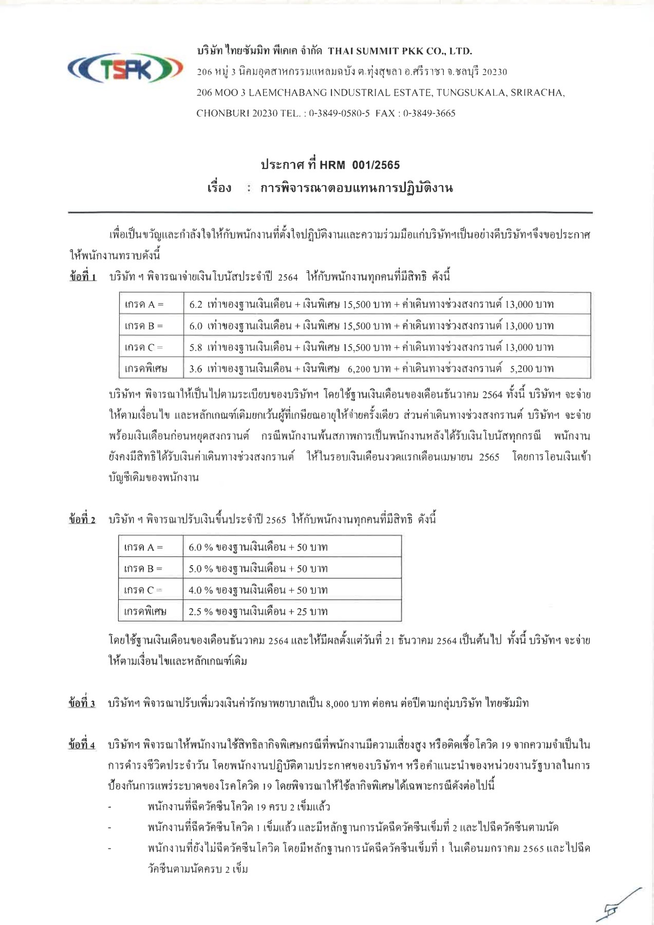 TSPK-L - timsang_1972 - Page 1 - 3 | Flip PDF Online | PubHTML5