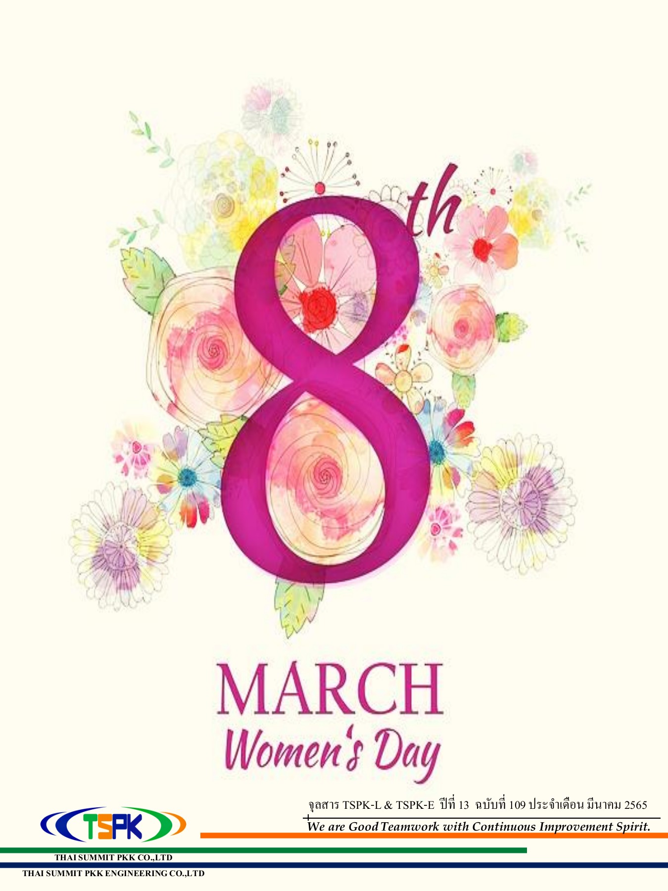 03.ไฟล์จุลสาร มีนาคม 2565 - timsang_1972 - Page 1 - 19 | Flip PDF Online | PubHTML5