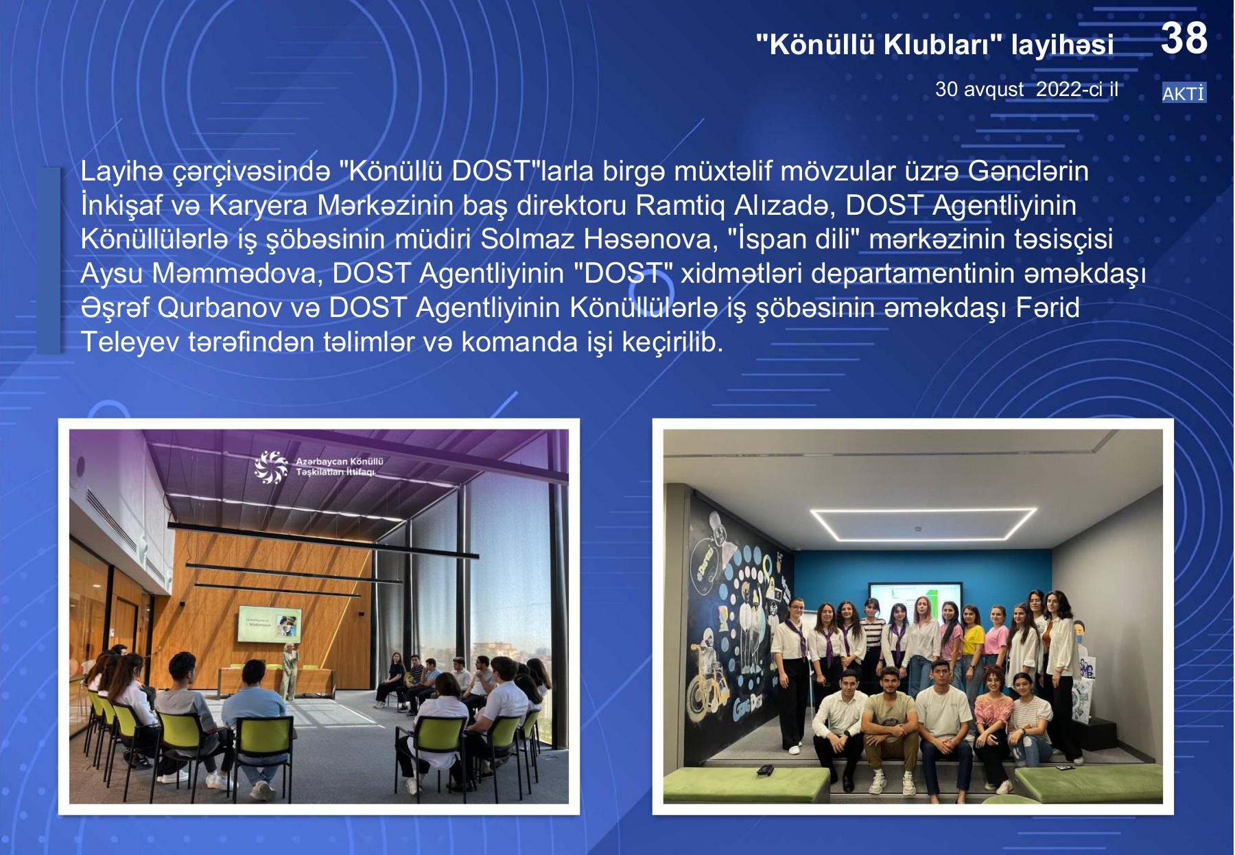 Elektron Jurnal - AVQUST - hseynli03 - SəHifə 39 | PDF Onlayn | PubHTML5