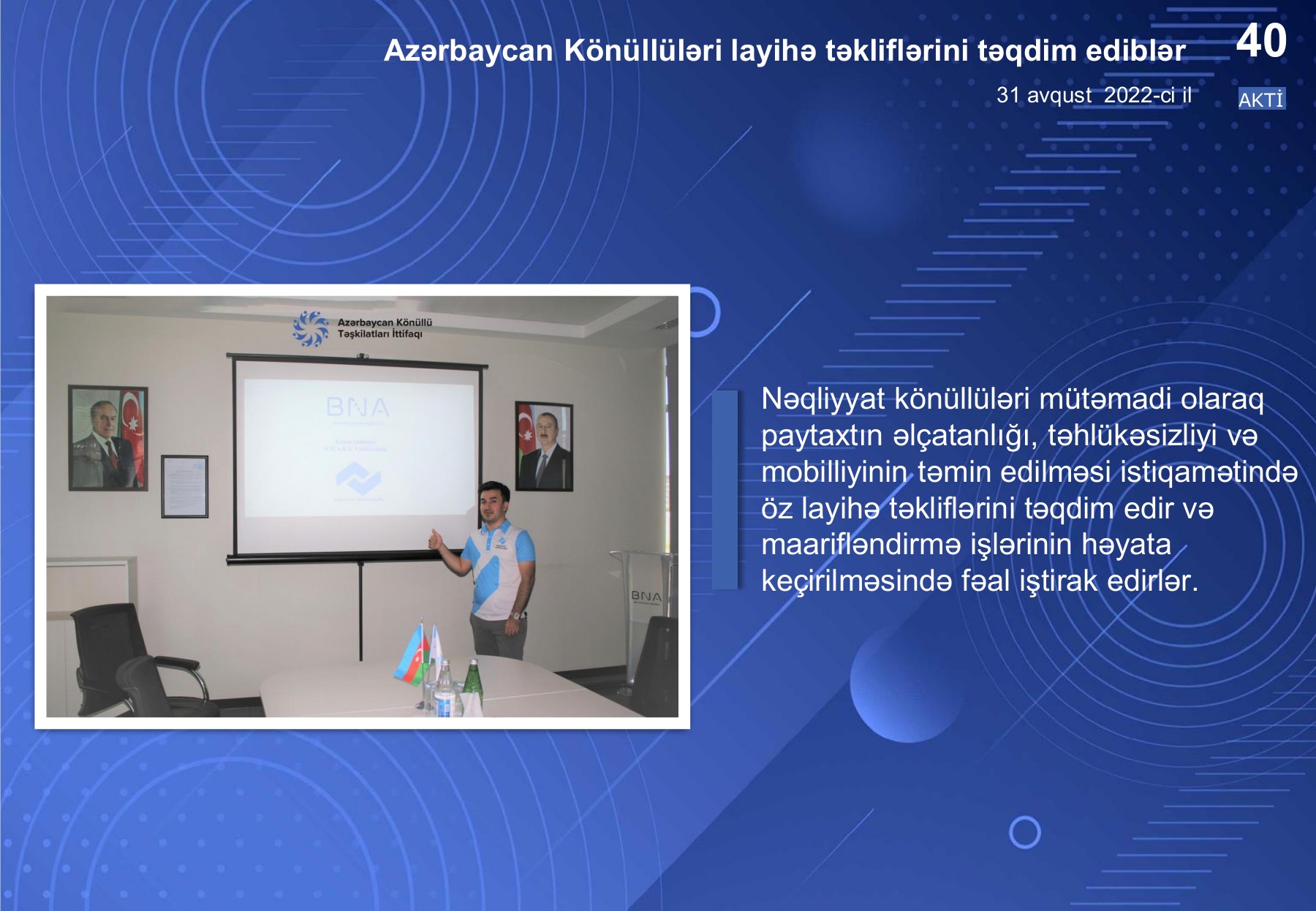 Elektron Jurnal - AVQUST - hseynli03 - SəHifə 41 | PDF Onlayn | PubHTML5