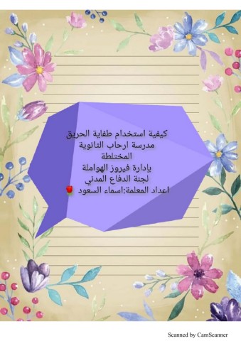 مستند جديد ٢٠١٧-١٢-٣١