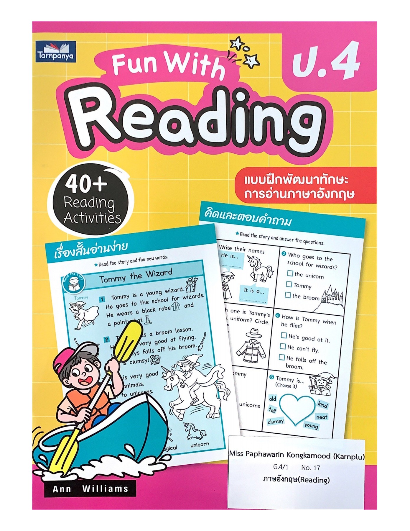 English - พิธาน ทรงจักรแก้ว - Page 1 - 9 | Flip PDF Online | PubHTML5