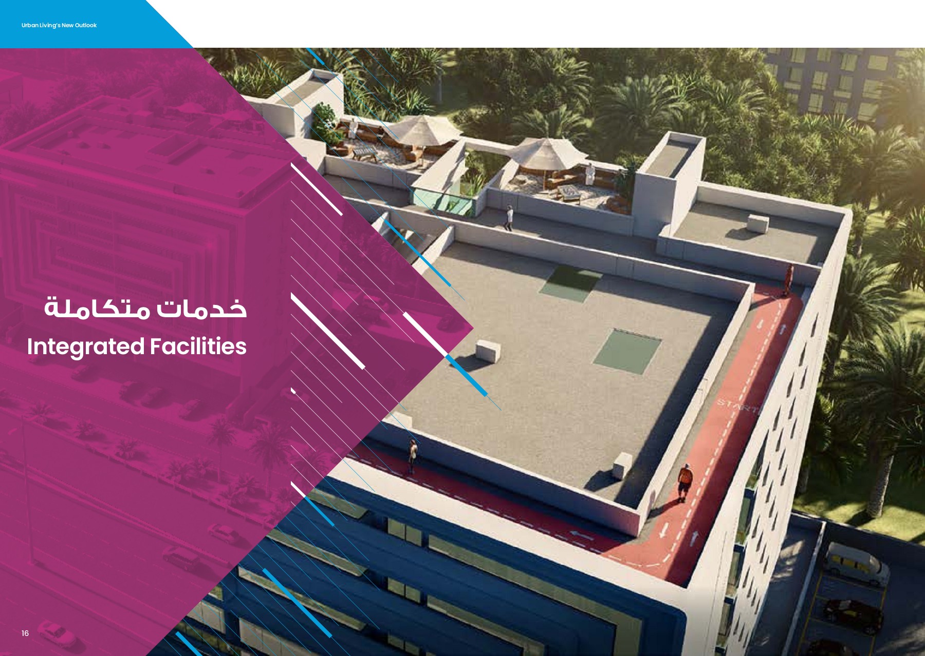 Al Hail Views Brochure 2021 - demo - Page 16 | Flip PDF Online | PubHTML5