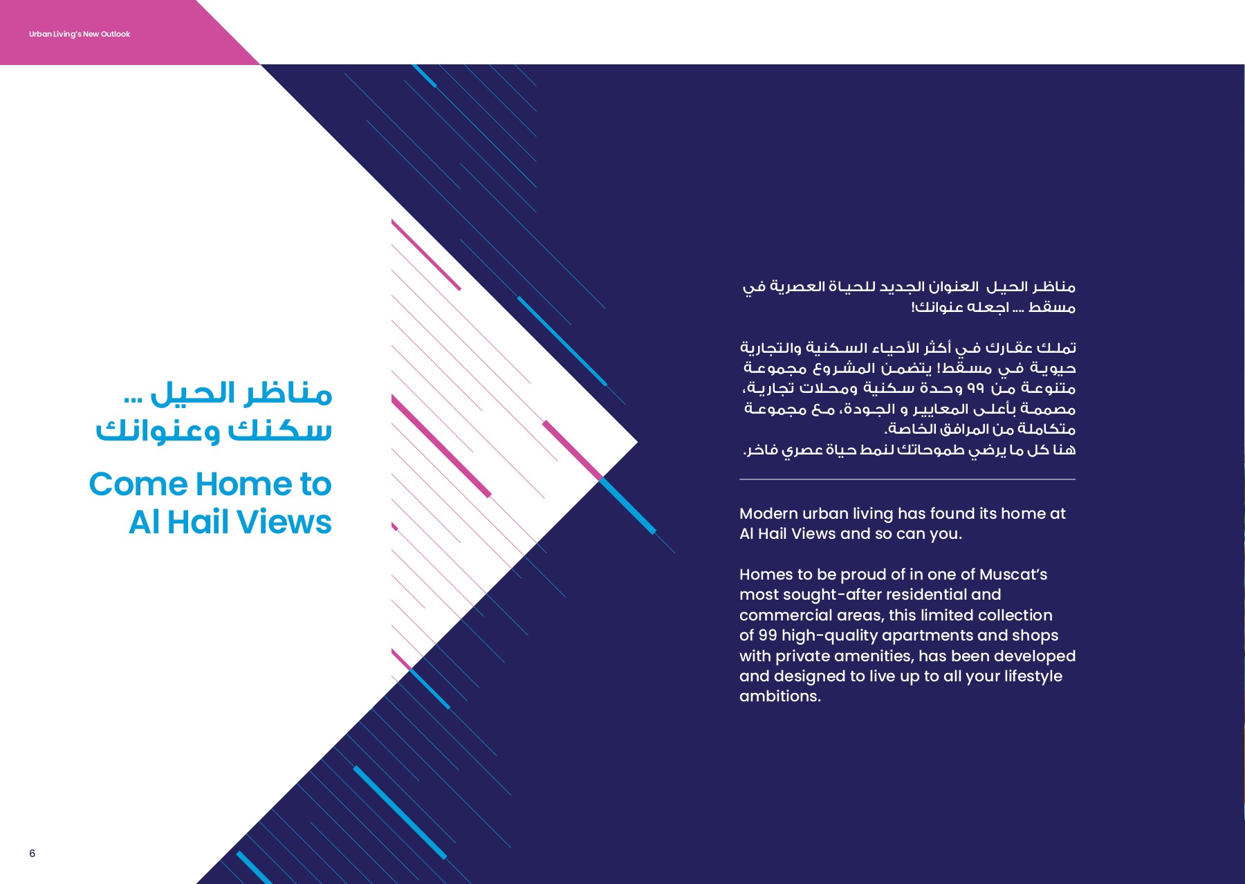 Al Hail Views Brochure 2021 - demo - Page 6 | Flip PDF Online | PubHTML5
