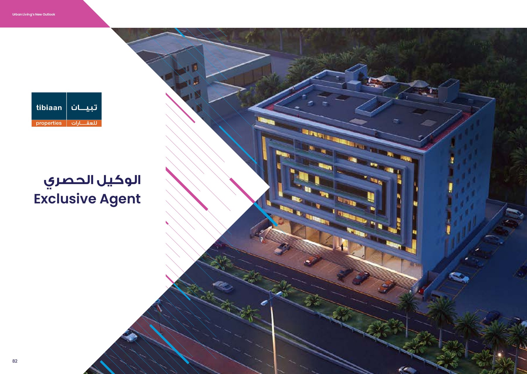 Al Hail Views Brochure 2021 - demo - Page 82 | Flip PDF Online | PubHTML5