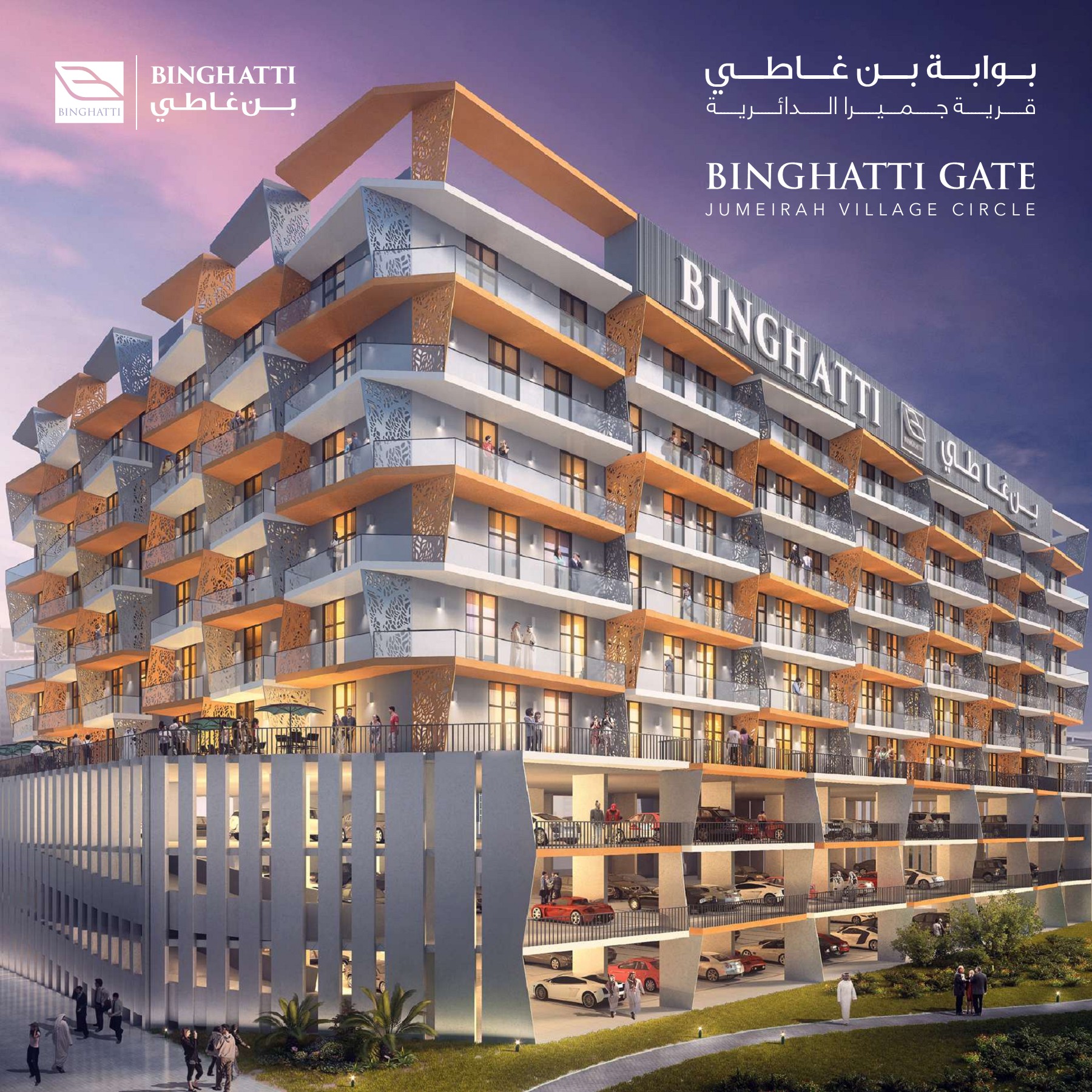 Binghatti-gate-brochure - demo - Page 1 | Flip PDF Online | PubHTML5