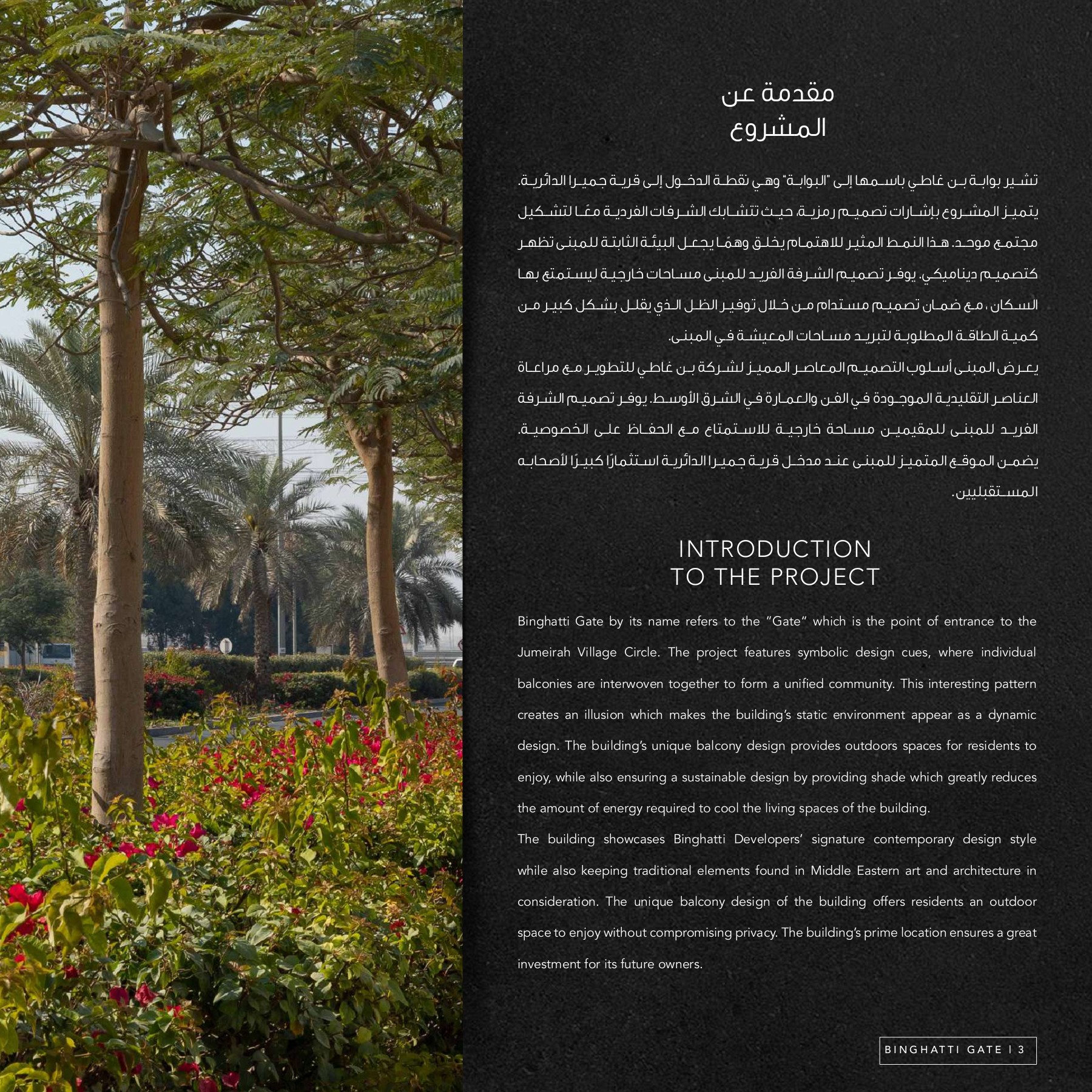 Binghatti-gate-brochure - demo - Page 3 | Flip PDF Online | PubHTML5