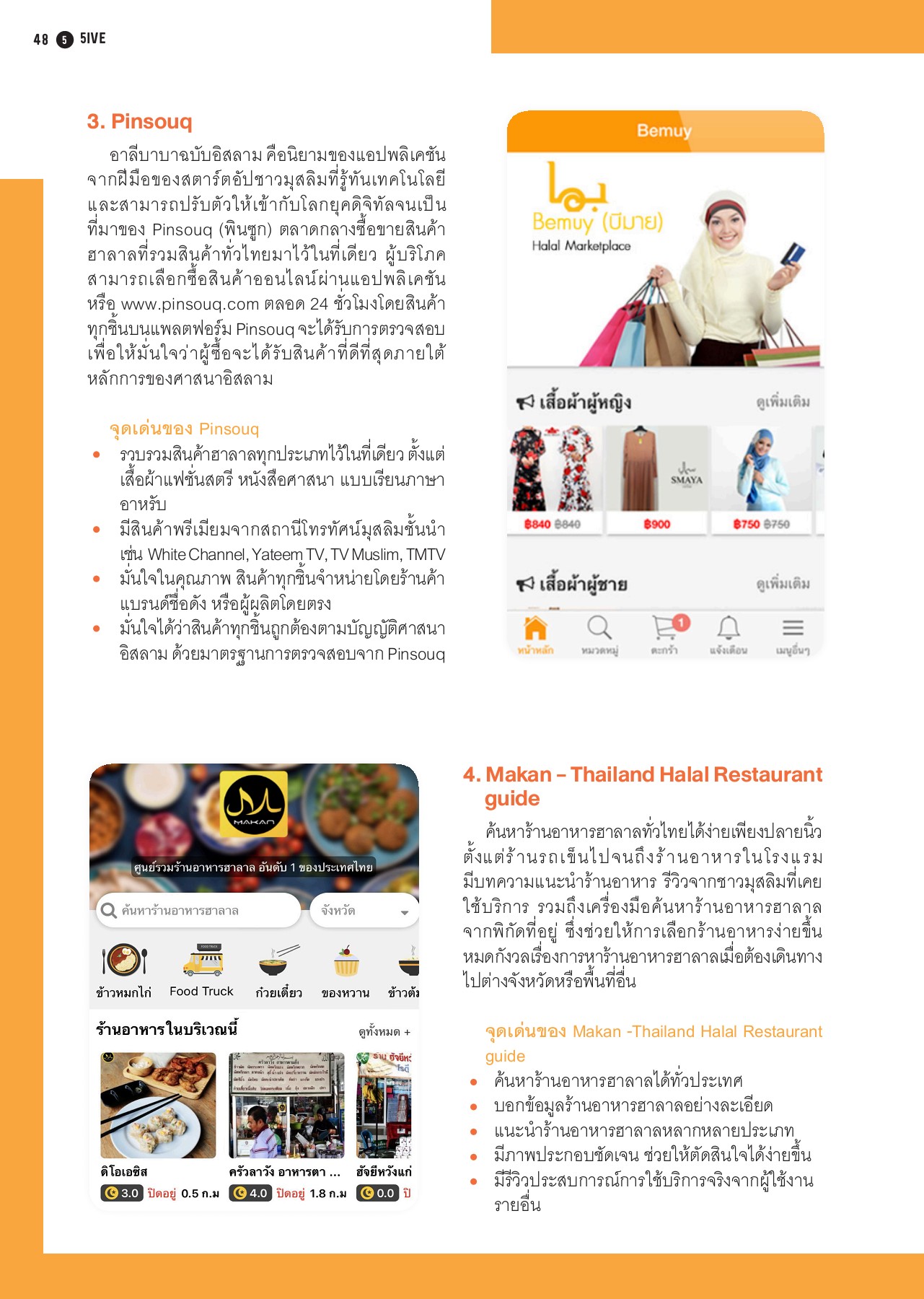 The Knowledge - demo - Page 48 | Flip PDF Online | PubHTML5