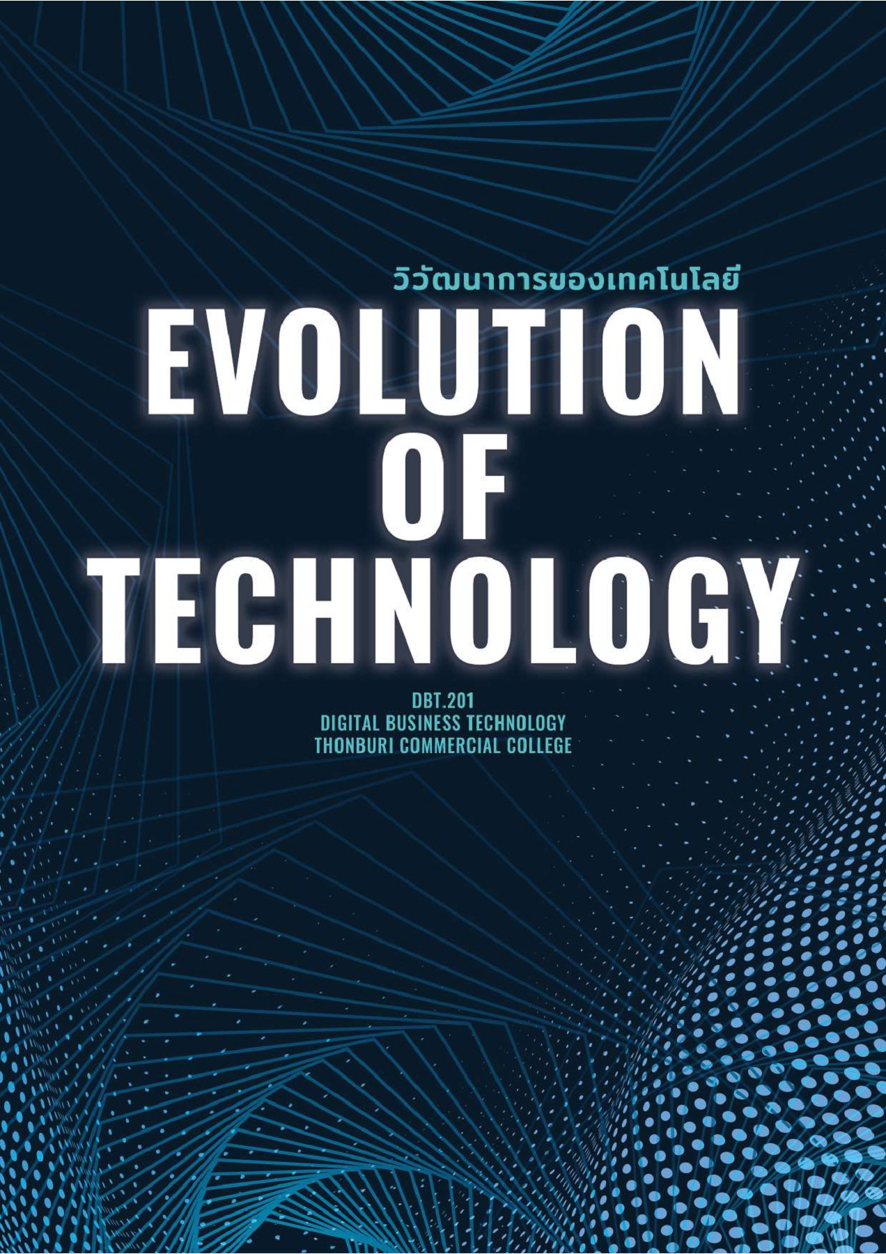 Evolution Of Technology - อัษฎาวุฒิ ทัดวงศ์ - Page 1 | Flip PDF Online ...