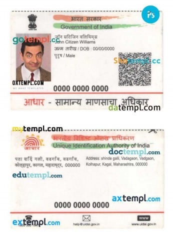 India identification document card template in PSD format, fully ...