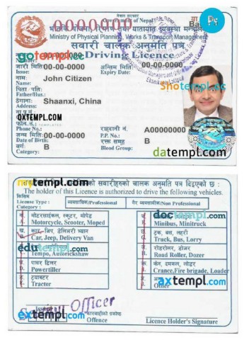 Nepal driving license psd template