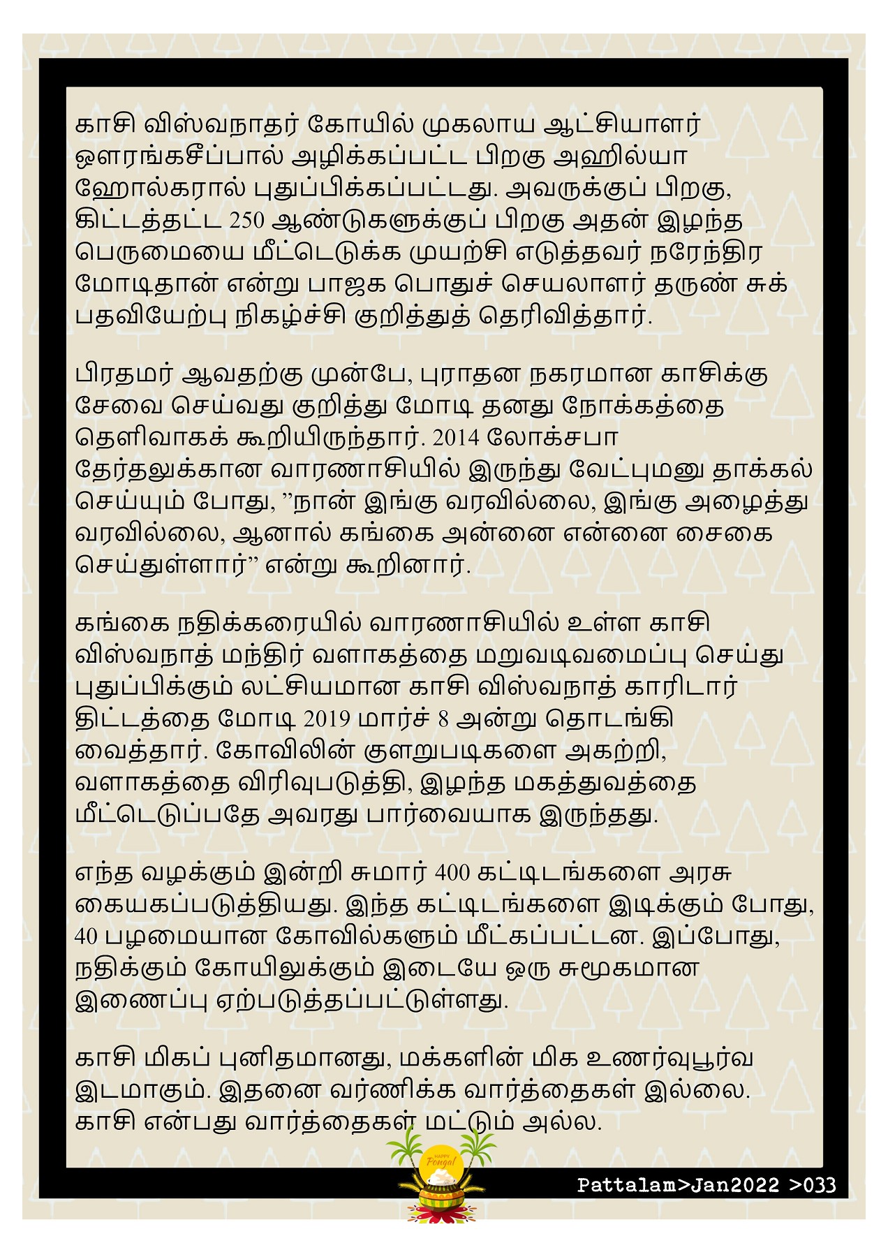 Issue4 - danalek698 - Page 34 | Flip PDF Online | PubHTML5