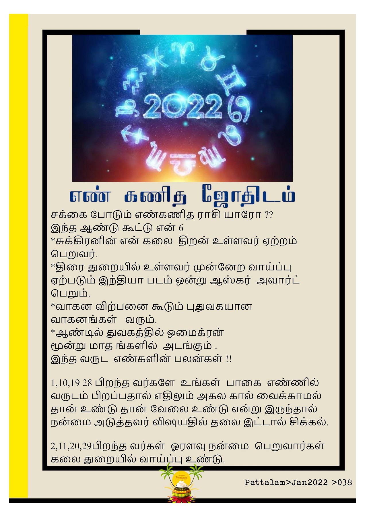 Issue4 - danalek698 - Page 39 | Flip PDF Online | PubHTML5