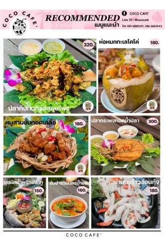 COCO CAFE menu - galaxy 789 - Page 1 - 12 | Flip PDF Online | PubHTML5