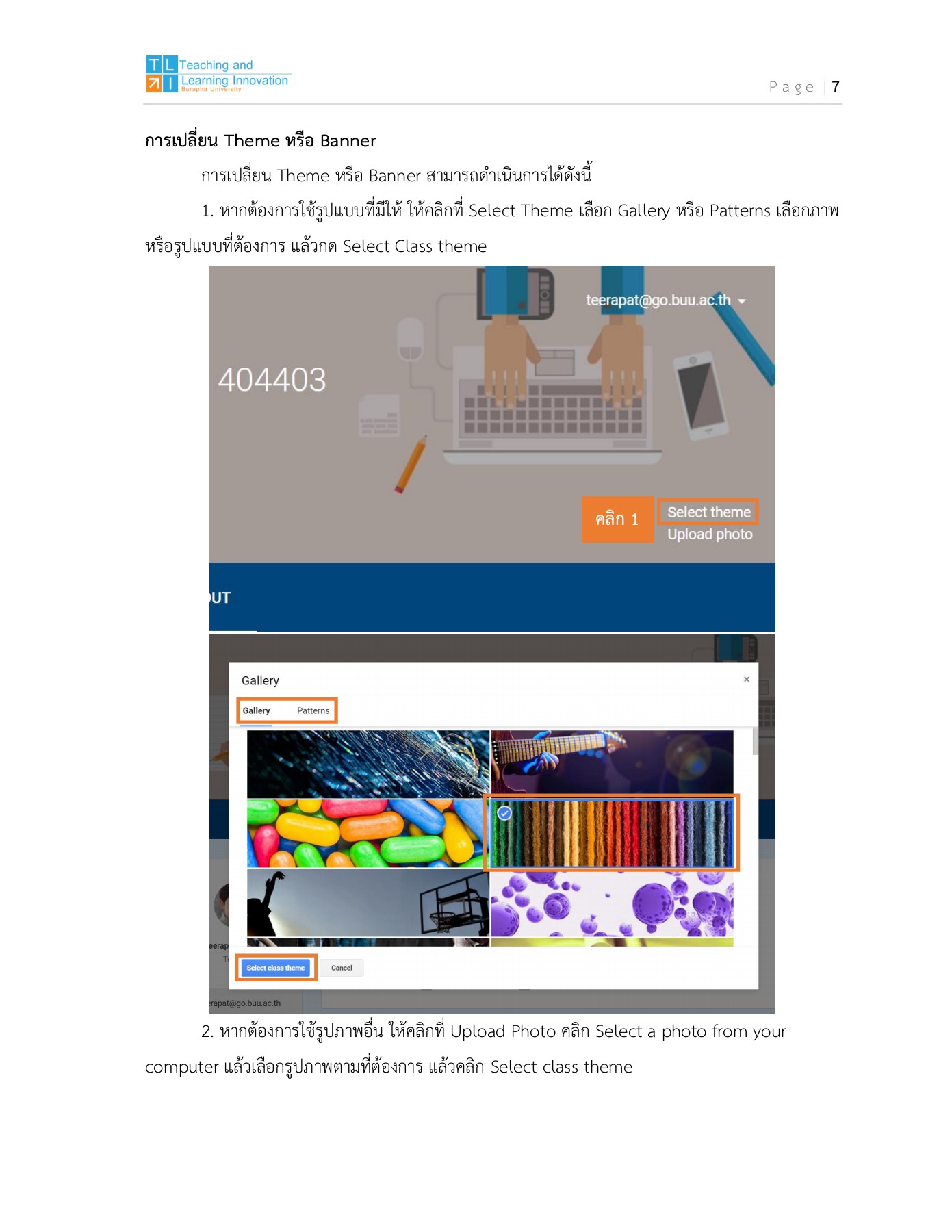 คู่มือคลาสรูม - natchananip11 - Page 9 | Flip PDF Online | PubHTML5