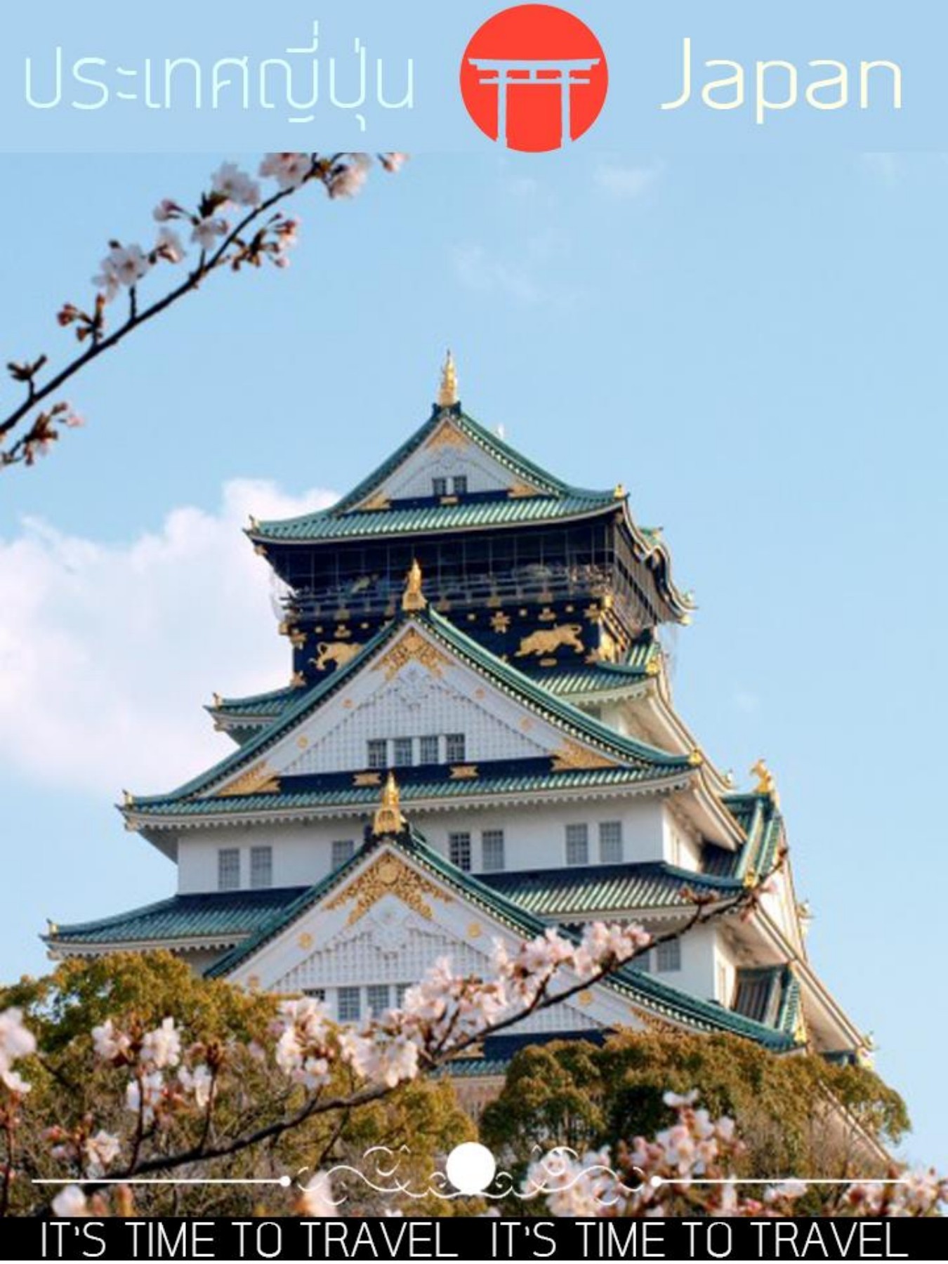 JAPAN - skykaykay123 - Page 1 - 9 | Flip PDF Online | PubHTML5