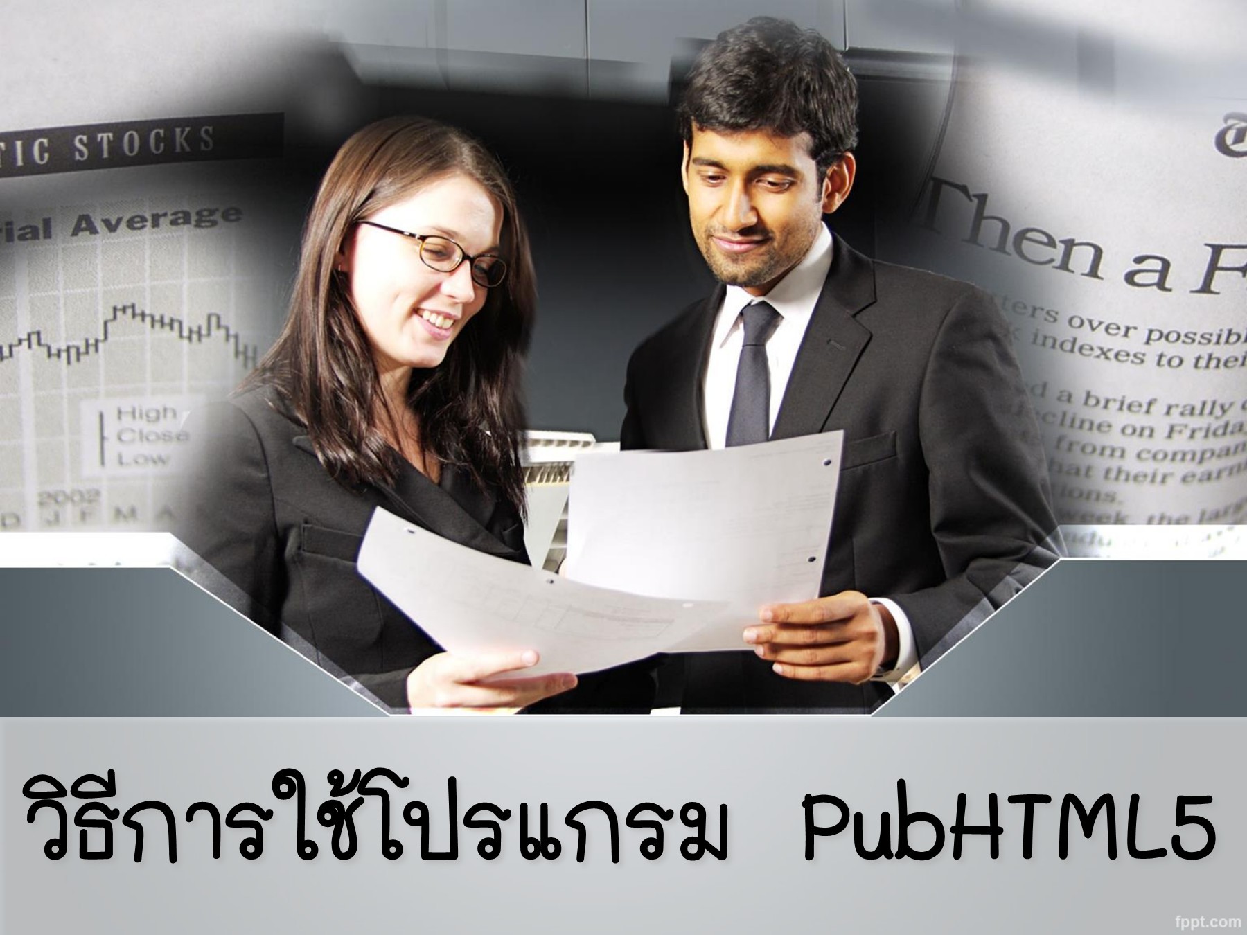 PubHTML5 - นางสาวณีรนุช ชัยณรงค์ - หน้าหนังสือ 1 - 25 | พลิก PDF ออนไลน์ | PubHTML5