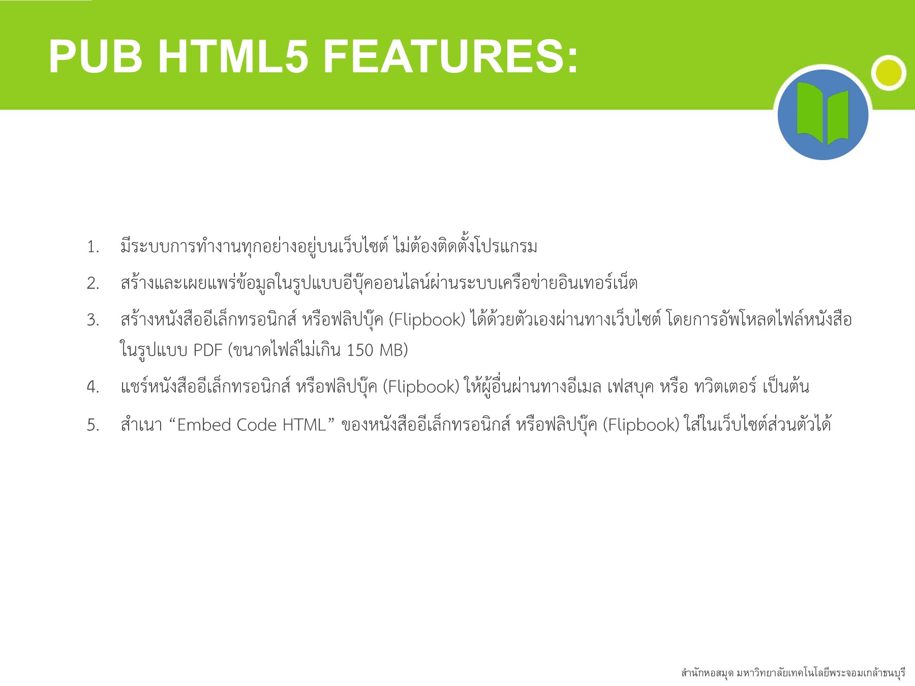 เมนูการใช้ pubhtml - Mr.Peerapat Pimboon - Page 3 | Flip PDF Online | PubHTML5