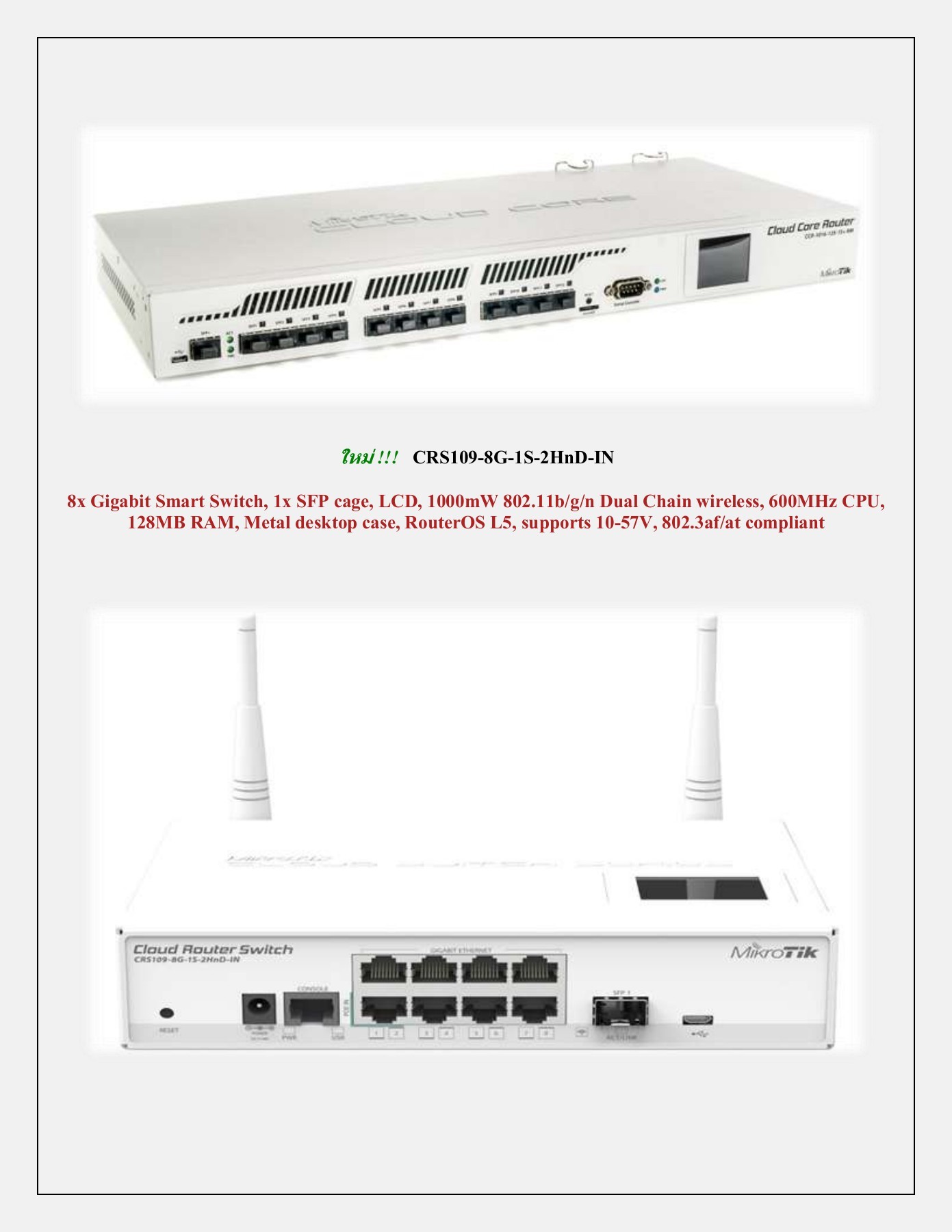 Mikrotik Gigabit Router - mikrotiknetwork - Page 2 | Flip PDF Online ...