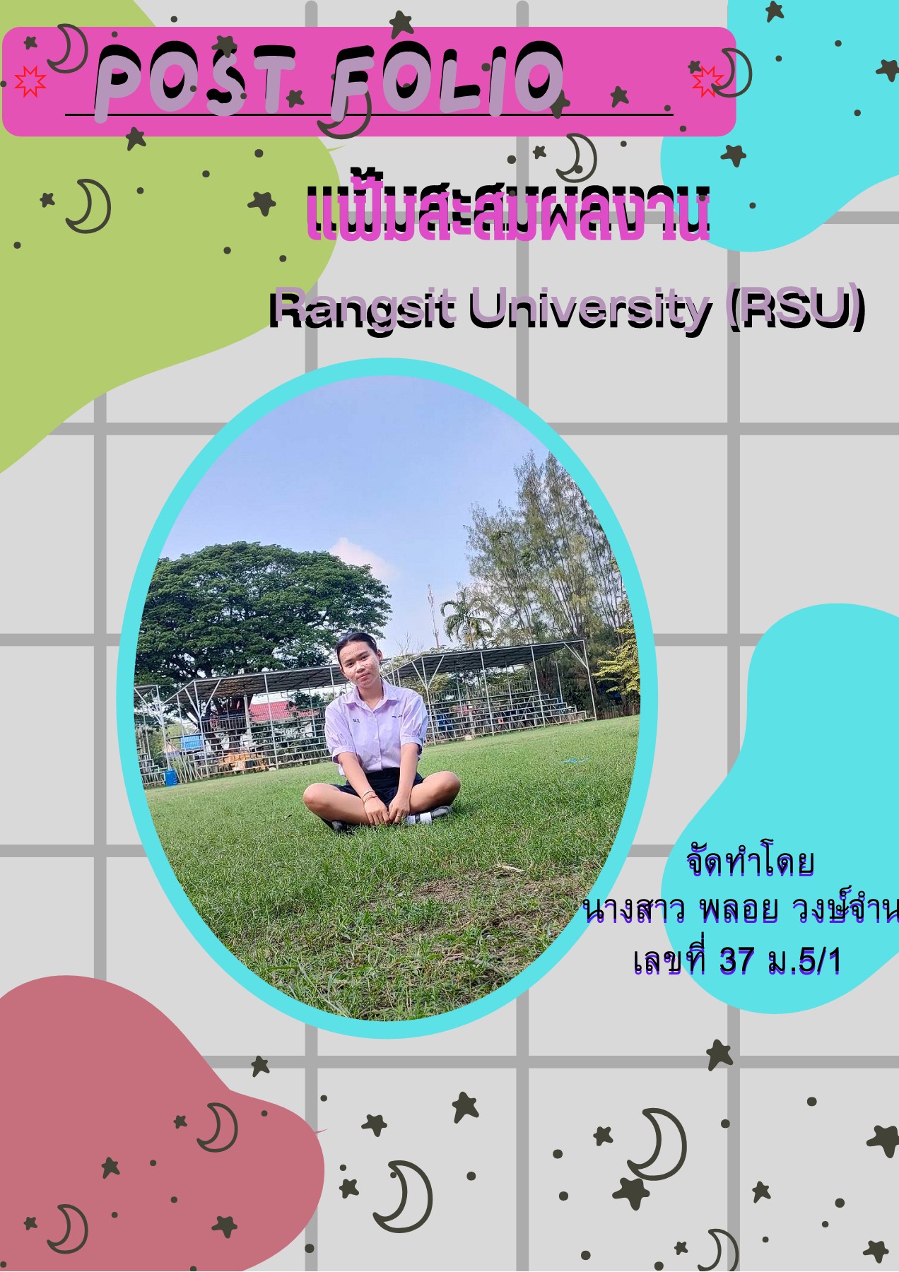 ploy - Ploy Wongjumnong - หน้าหนังสือ 1 - 8 | พลิก PDF ออนไลน์ | PubHTML5