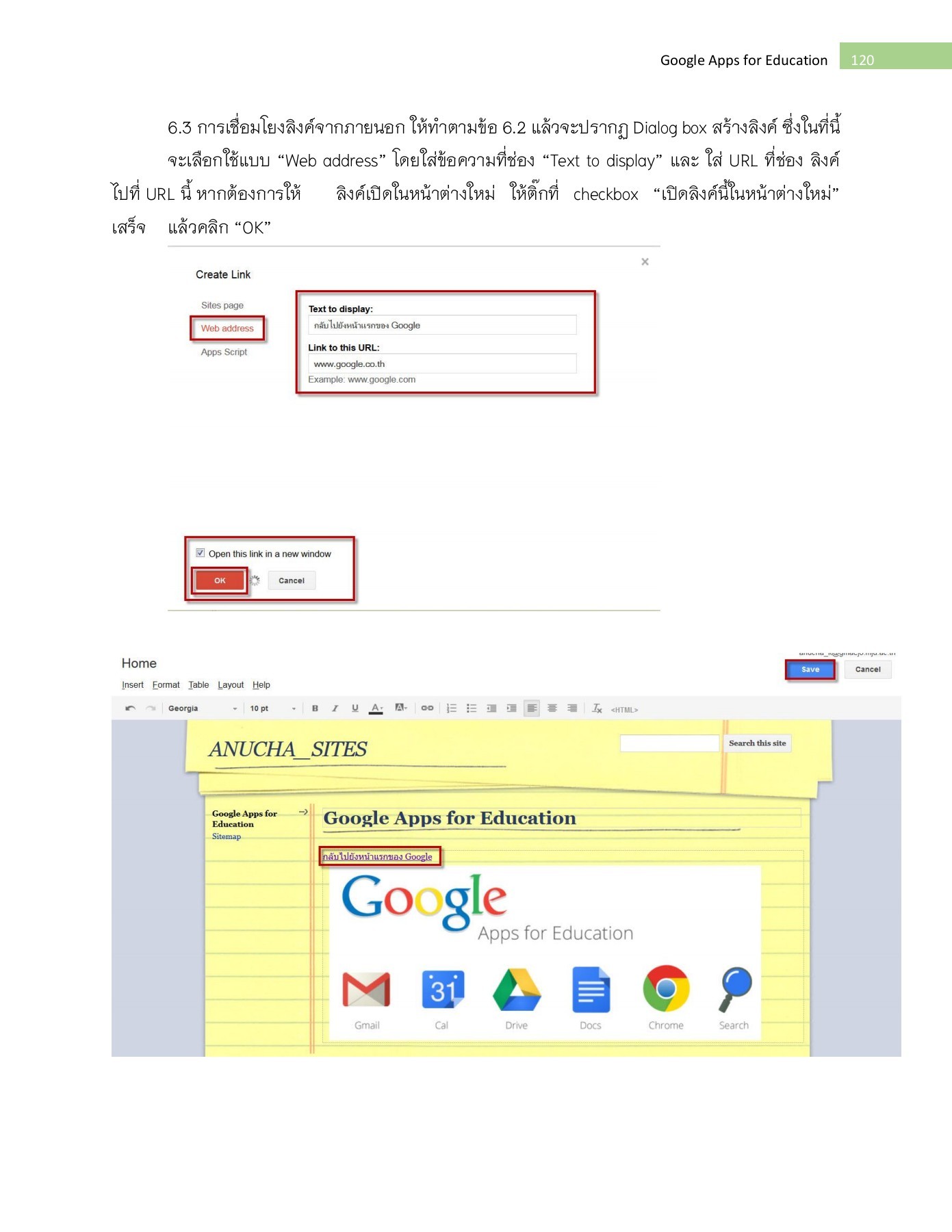 คู่มือ google apps - kallaya7073 - หน้าหนังสือ 123 | พลิก PDF ออนไลน์ ...