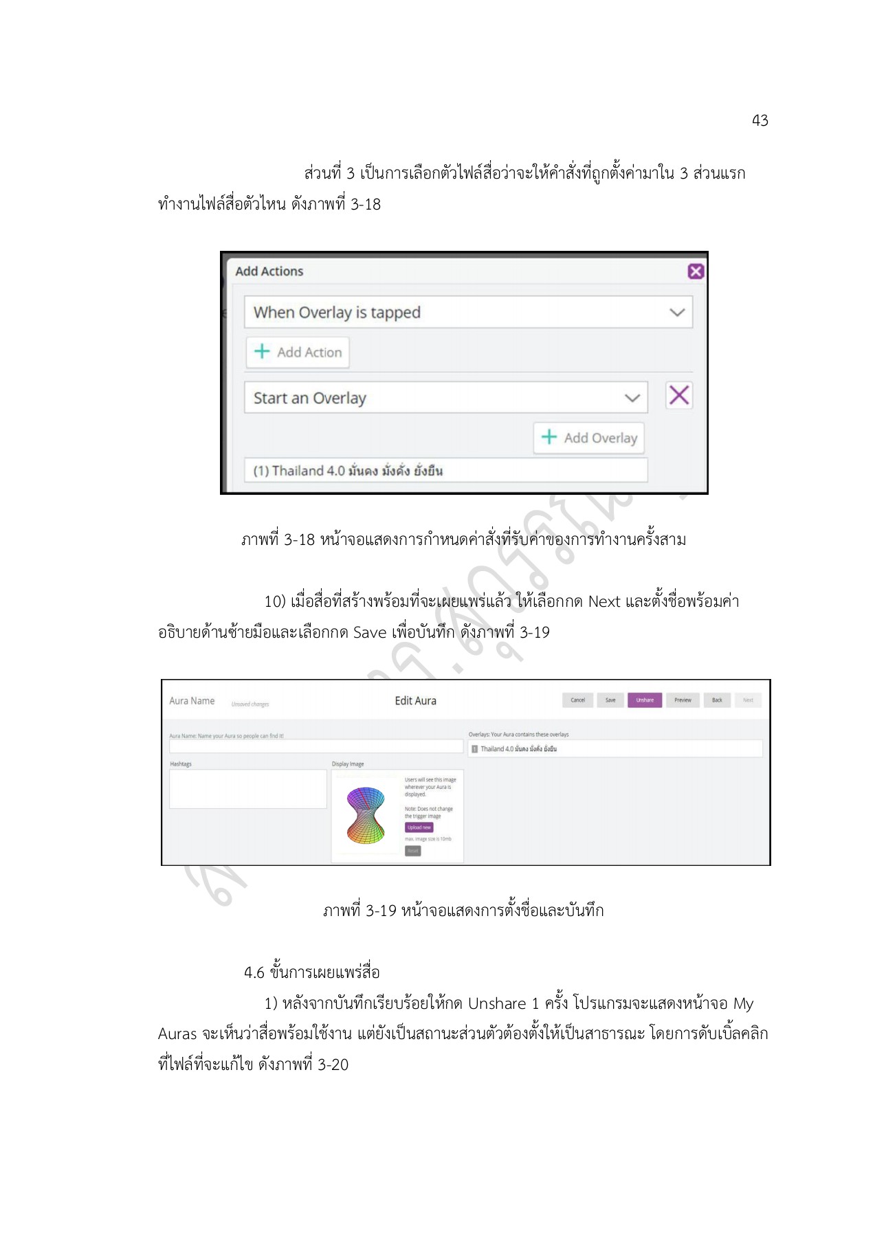 research.rmutsb-2561-20191128150944795 - hathairat0701 - หน้าหนังสือ 56 ...