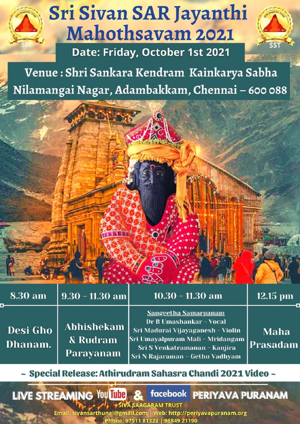 SRI SIVAN SAR JAYANTHI MAHOTHSAVAM 2021 INVITATION - srimahaperiyava ...