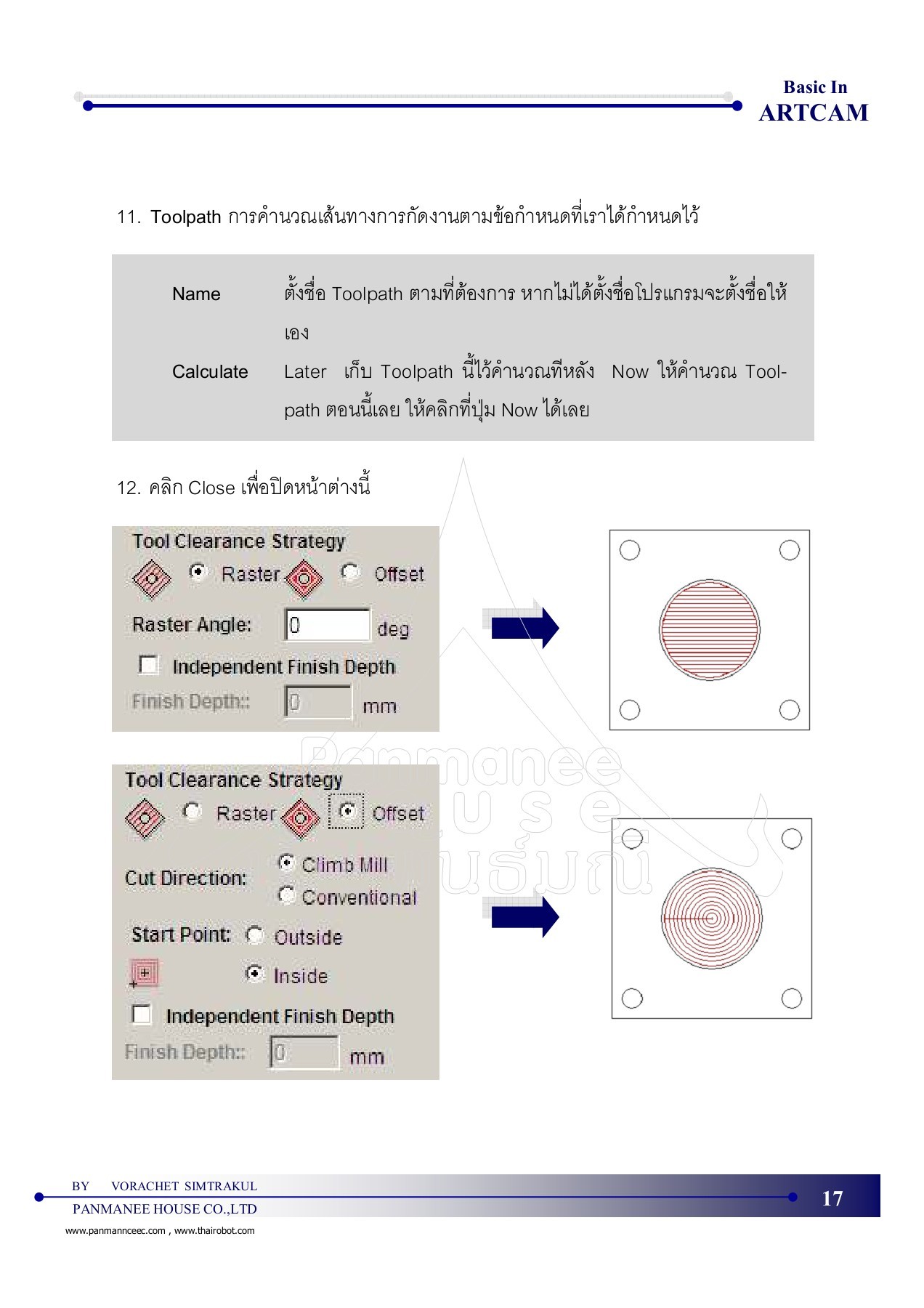 Basic Artcam Pro9 Manual - panmaneecnc - Page 17 | Flip PDF Online ...