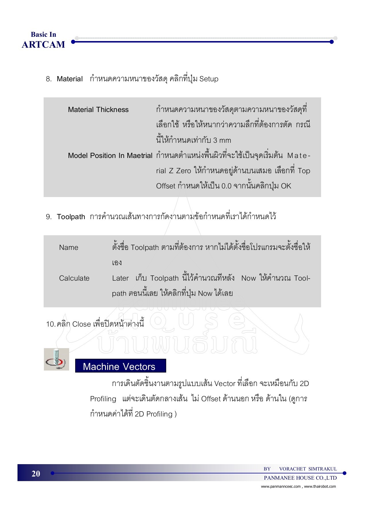 Basic Artcam Pro9 Manual - panmaneecnc - Page 20 | Flip PDF Online | PubHTML5