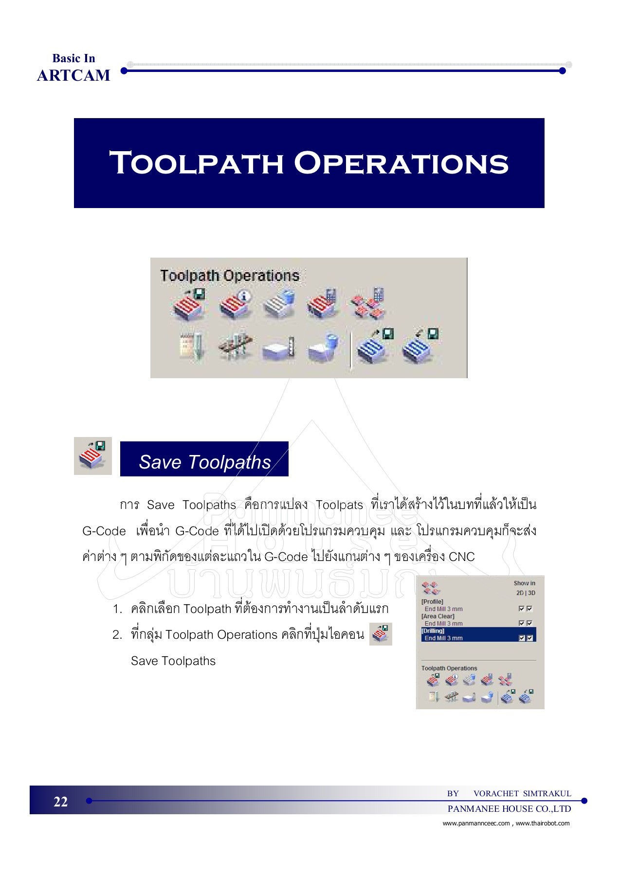 Basic Artcam Pro9 Manual - panmaneecnc - Page 22 | Flip PDF Online | PubHTML5