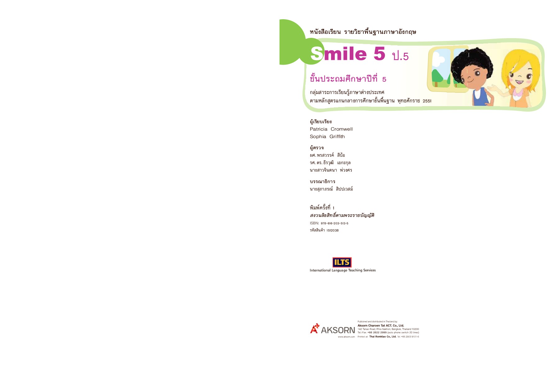 smile 5 - Sophinya Payetanang - Page 1 - 11 | Flip PDF Online | PubHTML5
