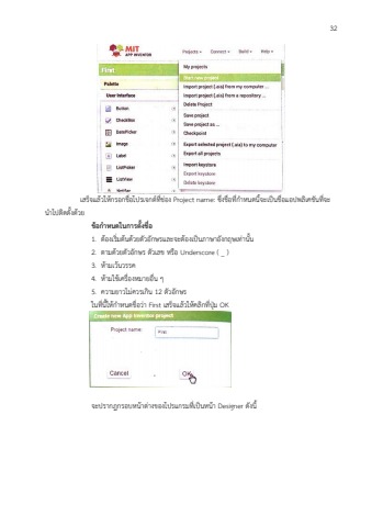 2แผนหน่วยที่ 2 - sunisain - หน้าหนังสือ 11 | พลิก PDF ออนไลน์ | PubHTML5
