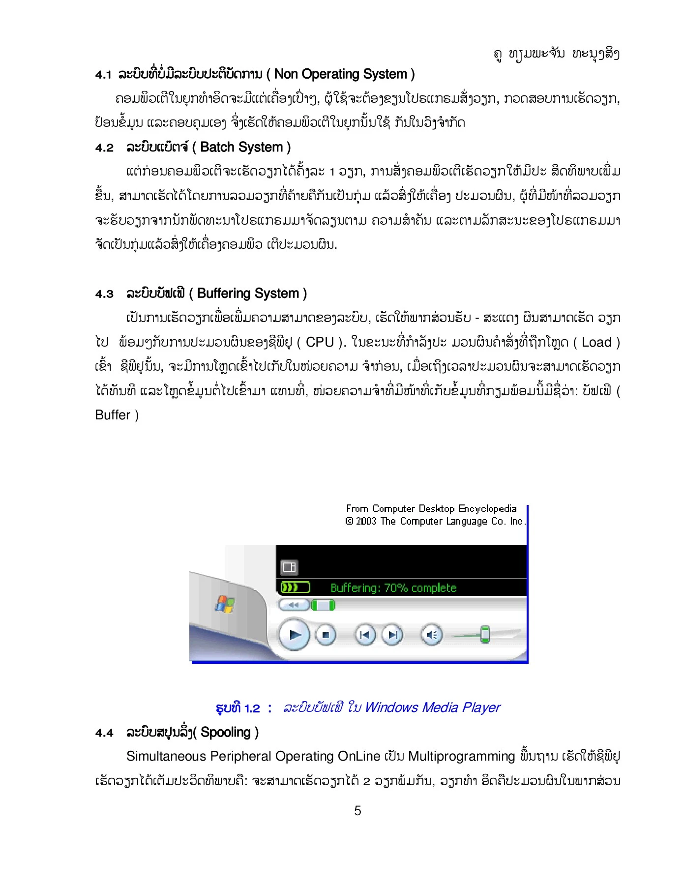 system os - ictoffice1920 - Page 8 | Flip PDF Online | PubHTML5