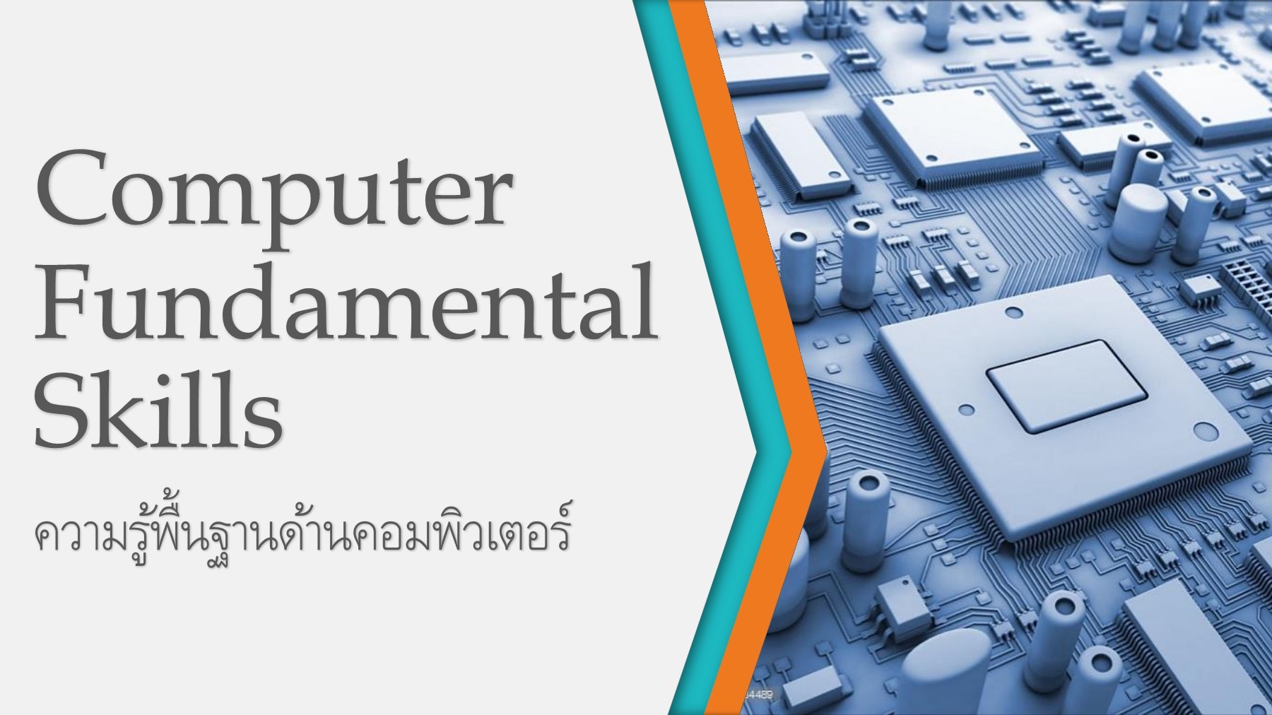Computer Fundamental Skills - Murnee Che-mae - Page 1 - 29 | Flip PDF ...