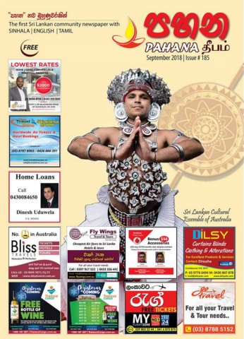 Pahana- november Issue - xpaustralia - Page 1 - 48 | Flip PDF Online ...