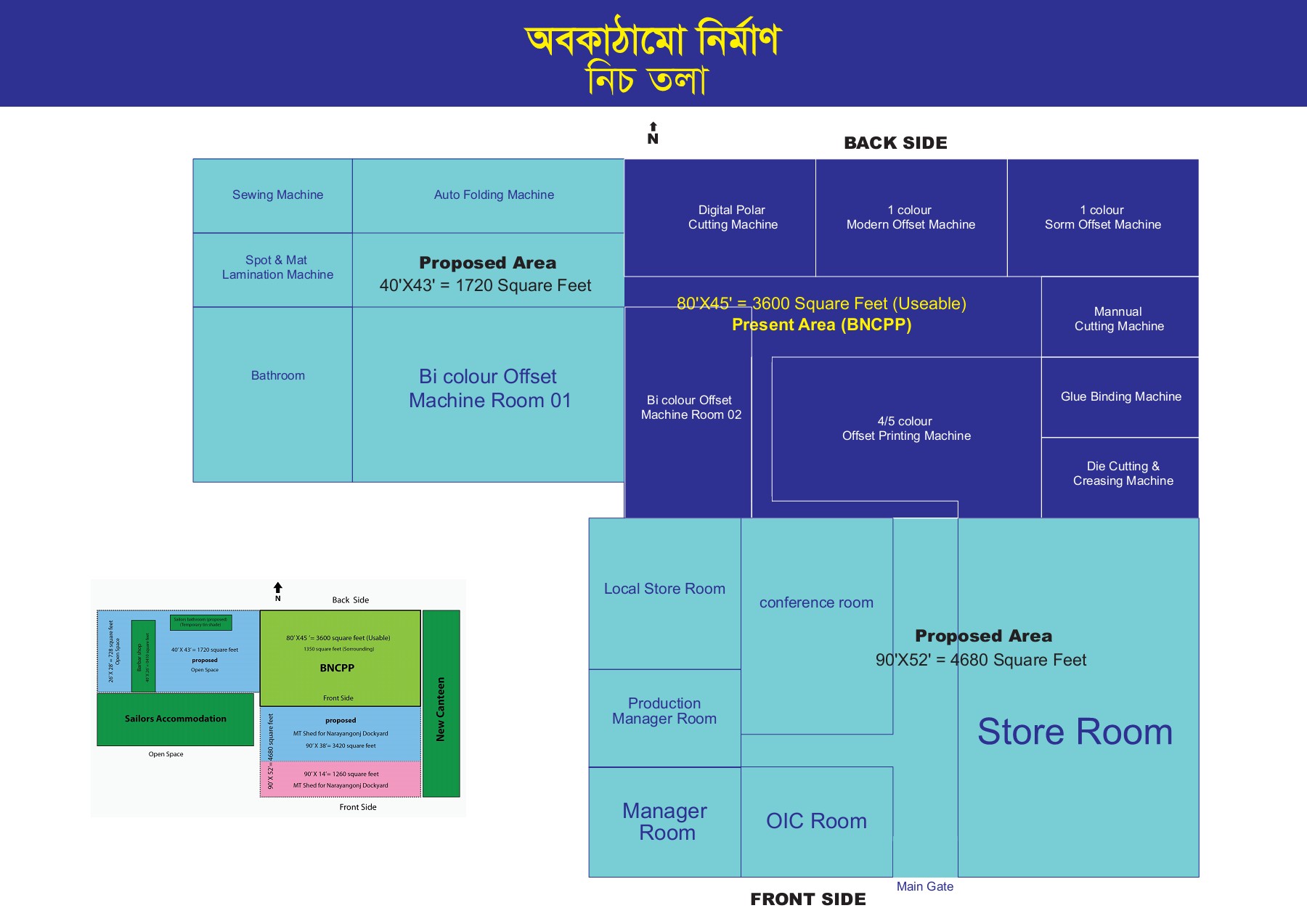 BNCPP Building Construction Design - Ataur Rubel Rahman - Page 1 | Flip ...